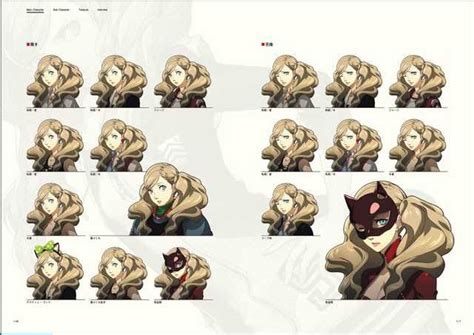 Persona 5 Artbook Imgur Persona 5 Assets Persona 5 Character