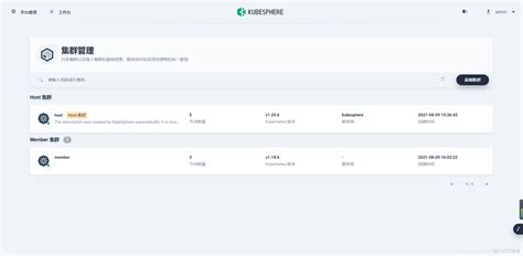 Kubesphere 多集群管理 解绑集群wx5bcd2f496a1cf的技术博客51cto博客