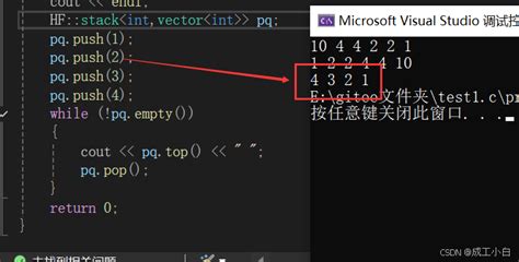 【c】详细介绍：priorityqueue的使用、适配器、deque介绍、仿函数prioritydeque Csdn博客