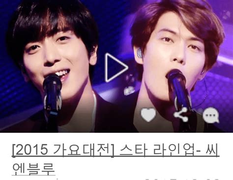 Partial List For 2015 Sbs Gayo Daejun Revealed Koreaboo