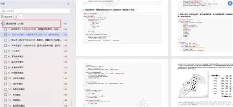 2025年阿里java面试题库（纯干货，超详细，从题目到答案） Csdn博客