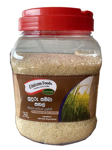 Princess Suduru Samba 5lbs Bottle Sri Lankan Groceries
