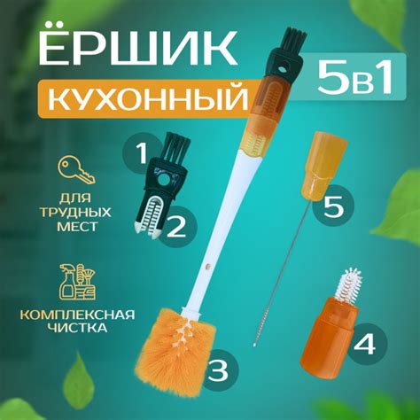 Характеристики Ершик для бутылок, банок, термосов, кувшинов, для ...