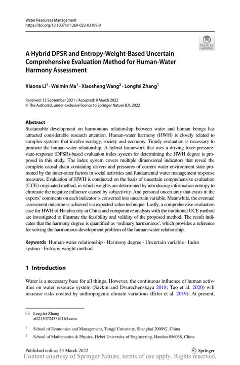 a hybrid dpsr and entropy weight based uncertain comprehensive