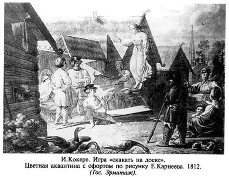 Милов Л. Великорусский пахарь и особенности российского исторического ...
