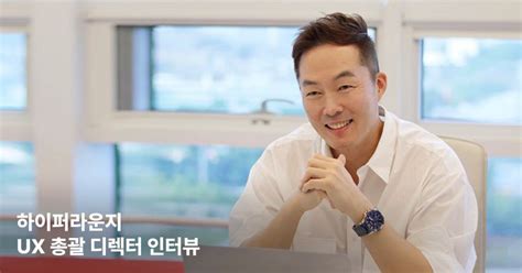Linkedin Jungin Kim 페이지 하이퍼라운지 데이터saas 경영분석 Ux