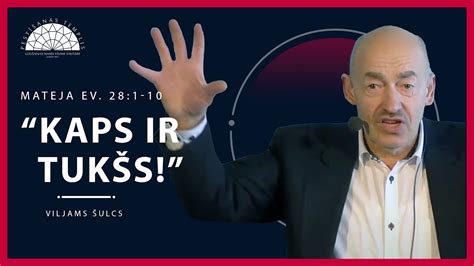 Kaps Ir Tukšs Viljams Šulcs Youtube