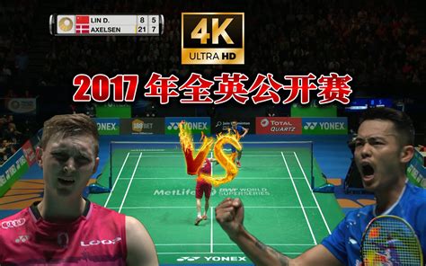 【高能集锦 暮将咆哮】2012伦敦奥运会男单巅峰对决 林丹vs李宗伟 Bilibilib站无水印视频解析——yiuios易柚斯