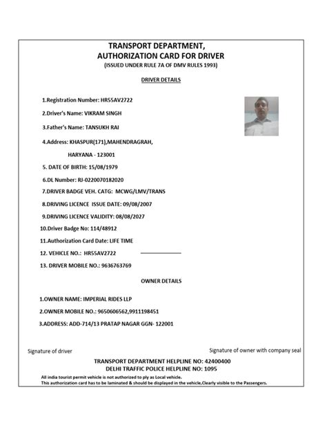 Authorization Card For Driver Pdf