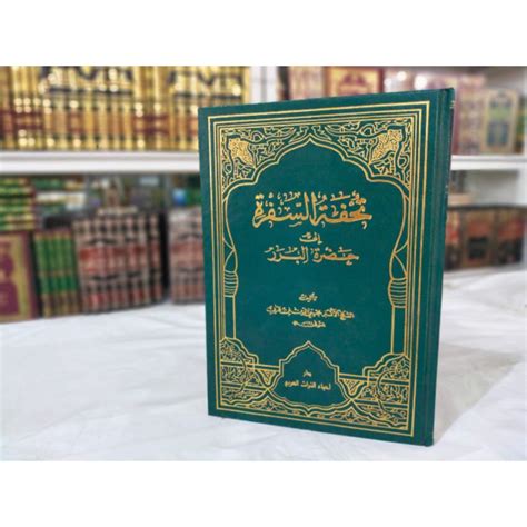 Jual Tuhfah Al Safrah Ila Hadhratil Barar Dar Ihya Turots Shopee Indonesia