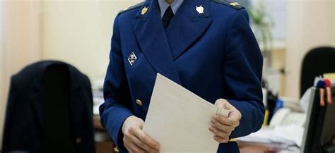 Прокурор кто это такой и чем занимается обязанности плюсы и минусы