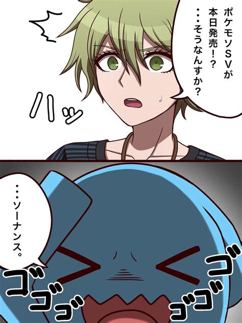 Suiren Yurei Amami Rantaro Wobbuffet Danganronpa Series