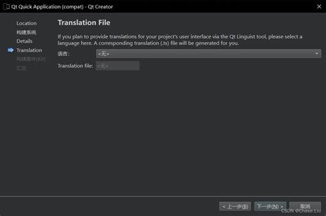 【qtquick3d学习】使用qt Creator创建qt Quick项目测试运行——基于c和cmakeqtquick 使用qrc资源图片做背景cmake构建 Csdn博客