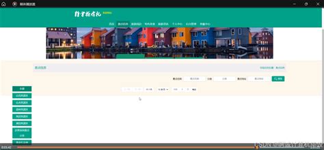 Ssm毕设 旅游网站源码程序论文基于ssm框架的在线旅游信息平台设计与实现的参考文献 Csdn博客