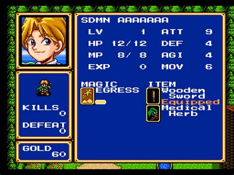 Shining Force 2 Download Gamefabrique