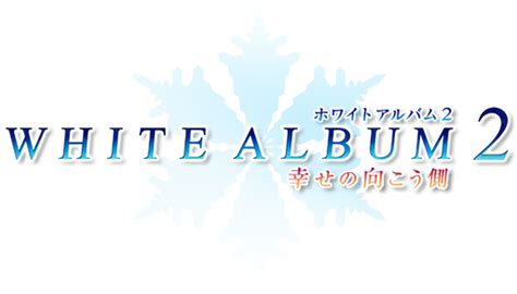 Logo For White Album 2 Mini After Story By 「nimp ♪」 Steamgriddb
