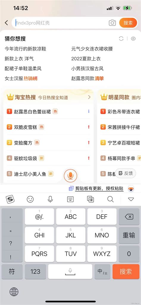 淘宝图片搜索接口API封装