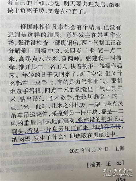 王安憶就是這樣，幾十年保持高產，讓人敬佩 每日頭條