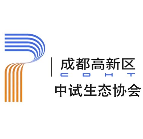 成都高新区中试生态协会招聘 智联招聘