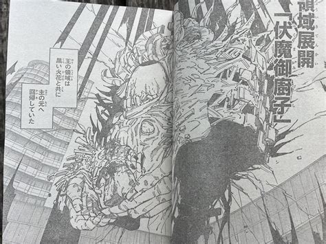 Can We Just Take A Second To Appreciate How Fucking Hard This Image
