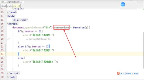 Javascript：event事件对象 知乎