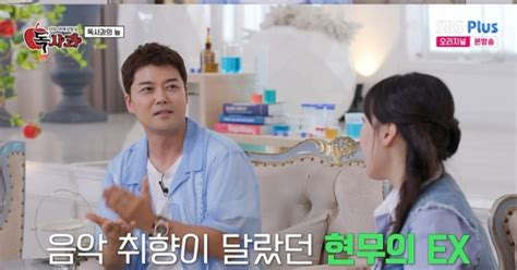 前여친 올려줘라고 많이 해전현무 연애 끊이질 않는 이유 독사과 종합