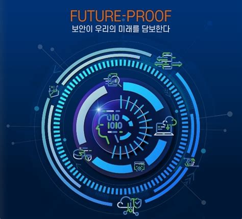 Welcome To International Security Conference