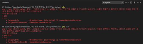 파이썬 19 환경변수 설정 Pip 실행 불가 문제 해결 네이버 블로그