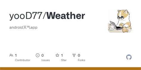 Weather App Src Main Java Com Example Weather MainActivity Java At Main YooD77 Weather GitHub