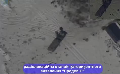 Shared Post 200 Million Predel E Over The Horizon Radar Destroyed