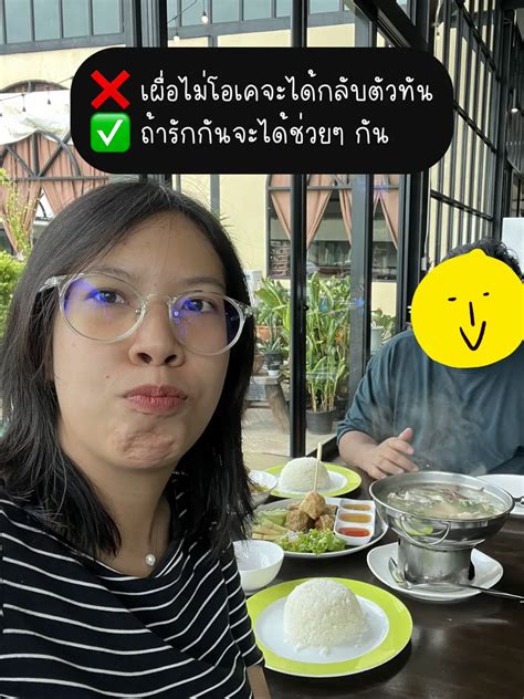 6 คำถาม Deep Talk เรื่องเงินกับแฟน แกลเลอรีที่โพสต์โดย Iammai Lemon8