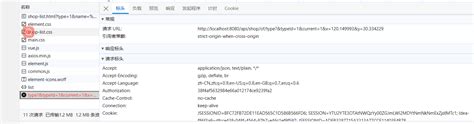 上线项目问题——无法加载响应数据线上一个接口一直是无法加载响应数据 Csdn博客