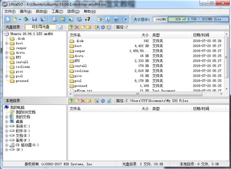 制作ubuntu16 04系统安装的u盘 csdn博客