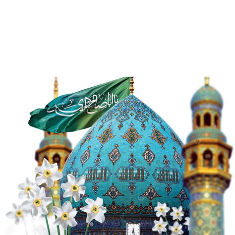 Masjed Jamkran Of Imam Al Mahdi Masjid Imam Mehdi Masjed Emam Mahdi