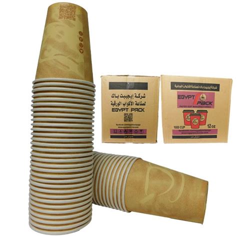 اكواب ورقية 12 اونز روسومات 20 ديسمبر، 2025