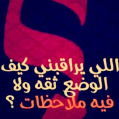 حرمآت شطر بطر شطر بطر نقدح سطر Youtube