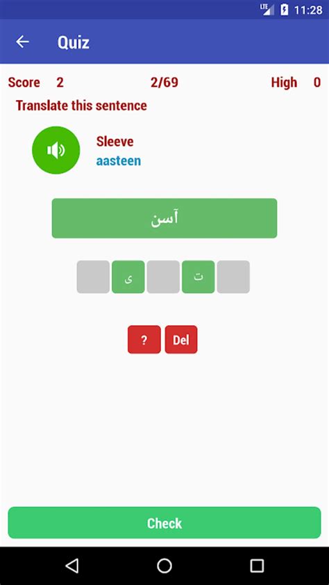 learn urdu free apk สำหรับ android ดาวน์โหลด