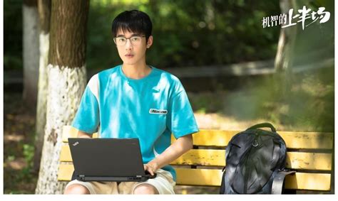 樊潇雨梁靖康《机智的上半场》正在热播，耿直理工男创业追爱两不误 章若楠