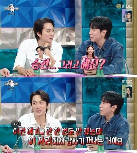 Song Seung Heon Mentions Bed Scene With Lim Ji Yeon “the Atmosphere Isn