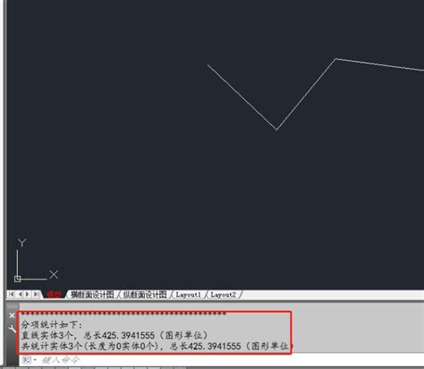 cad统计线段长度插件命令 cad计算单独线段长度和多个线段的总长度方法？ csdn博客