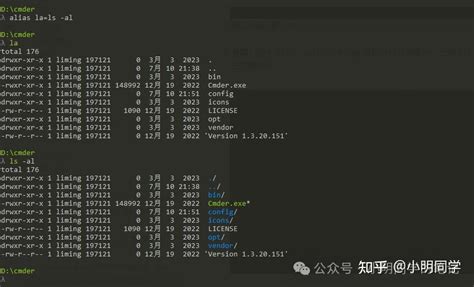 Cmder：windows命令行终端的救星 知乎