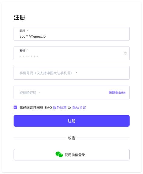 简介 Emqx Cloud 文档