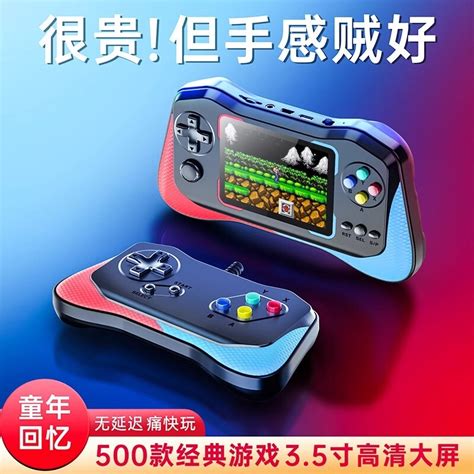 🎮复古魅力重现，掌上游戏机手柄带你穿越时空🔥 家用游戏机 淘宝好物网
