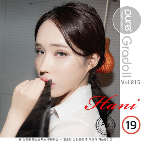 퓨어미디어 Hani 하니 스토리 E Book Pure Media Vol 215 Hani
