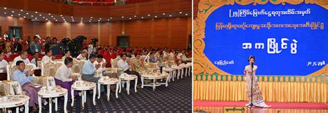 နိုင်ငံတော်စီမံအုပ်ချုပ်ရေးကောင်စီ ဥက္ကဋ္ဌ နိုင်ငံတော်ဝန်ကြီးချုပ်ဗိုလ