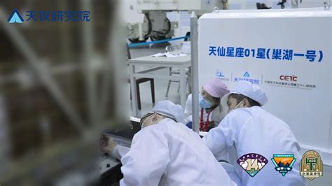 天仪研究院率先实现国产商业sar卫星批产组网 知乎