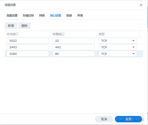 群晖nas使用docker安装gitlab服务器 掘金