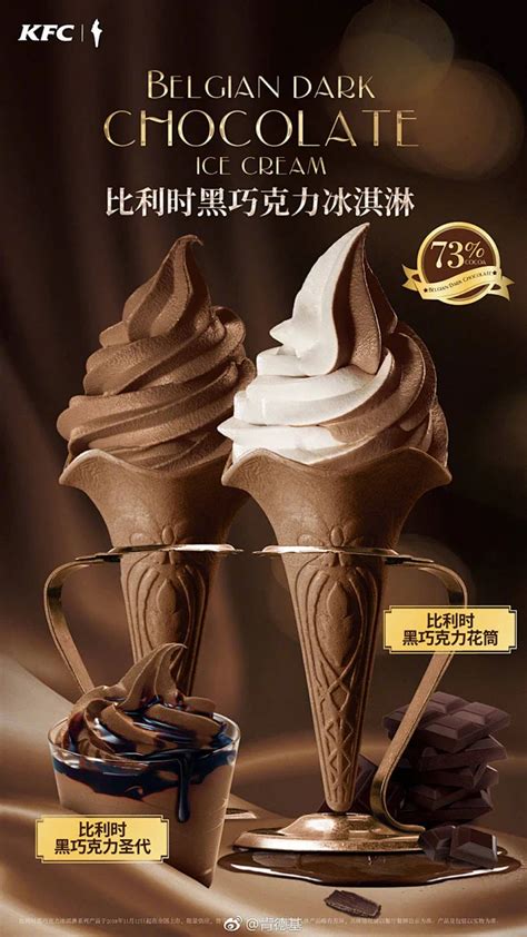 美食海报怎么设计？让kfc来教你 优优教程网 花瓣网