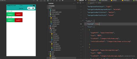 小程序入门（十）——分包tabbar案例分包 一、基础概念 1 什么是分包： 分包指的是把一个完整的小程序项目，按照 掘金