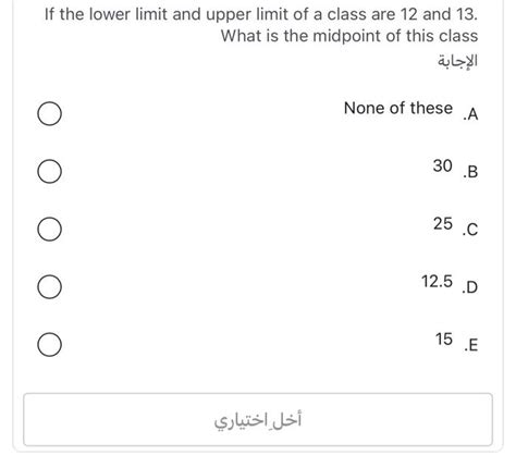 Solved If The Lower Limit And Upper Limit Of A Class Are 12